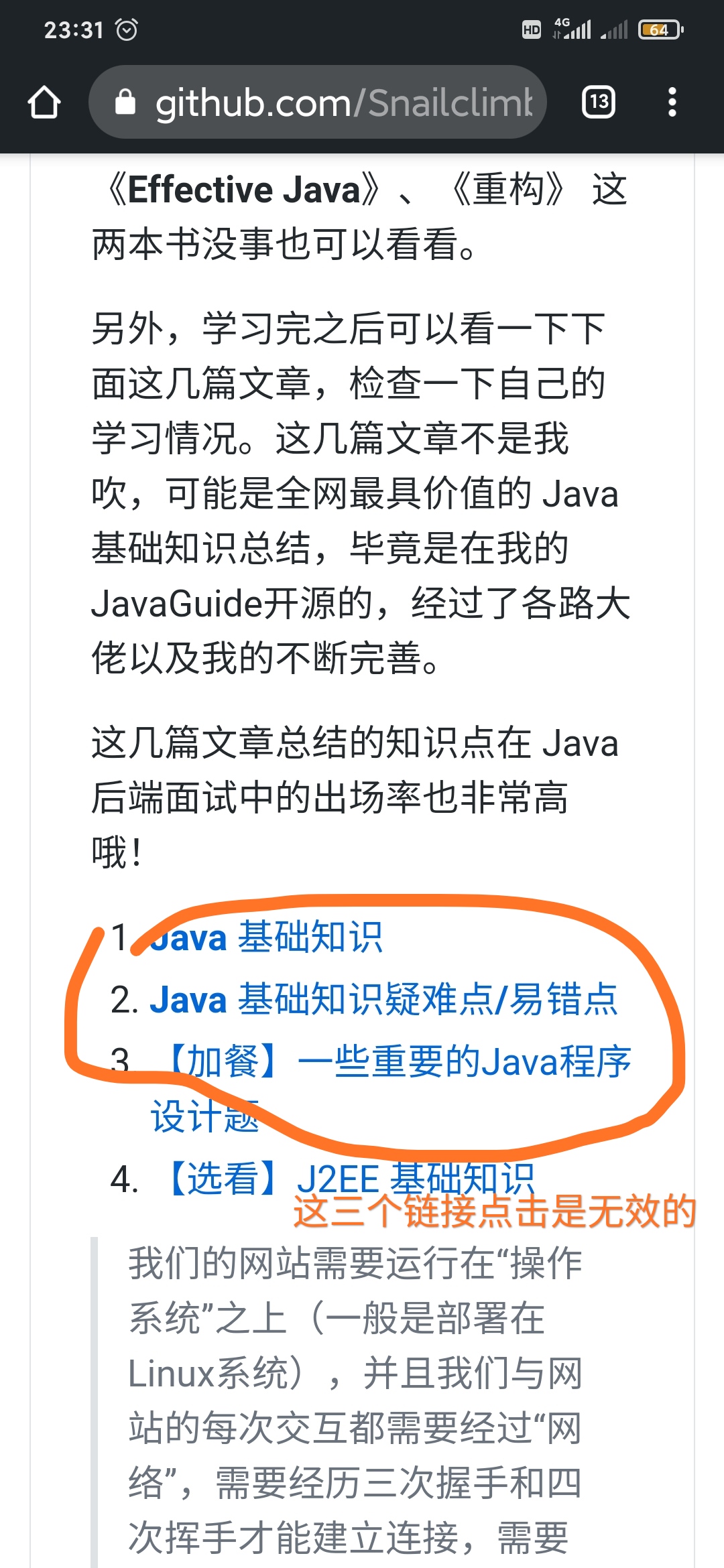学习路线和方法推荐step1里面前三个链接是无效的 · Issue #1155 · Snailclimb/JavaGuide · GitHub