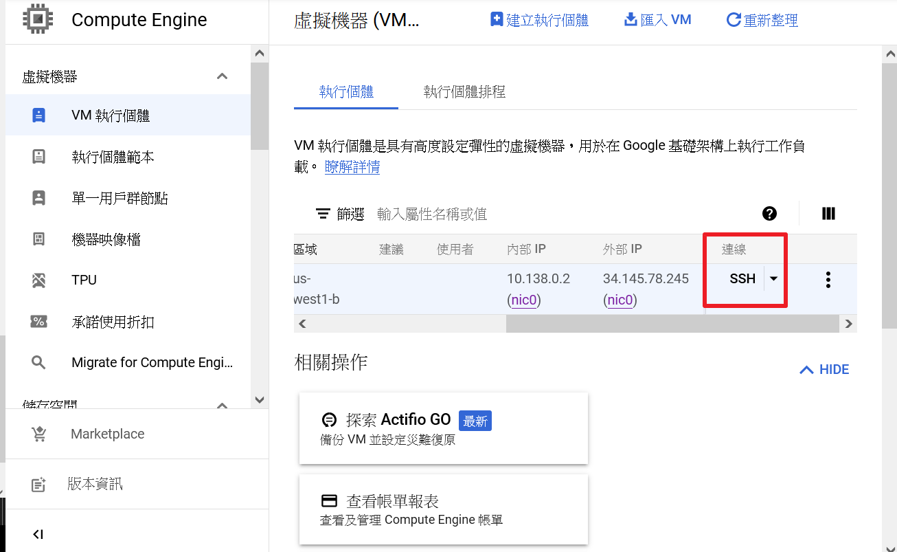 GitHub - NCNU-OpenSource/fast-CICD-pipline-with-gitlab: fast CICD pipline and example with gitlab