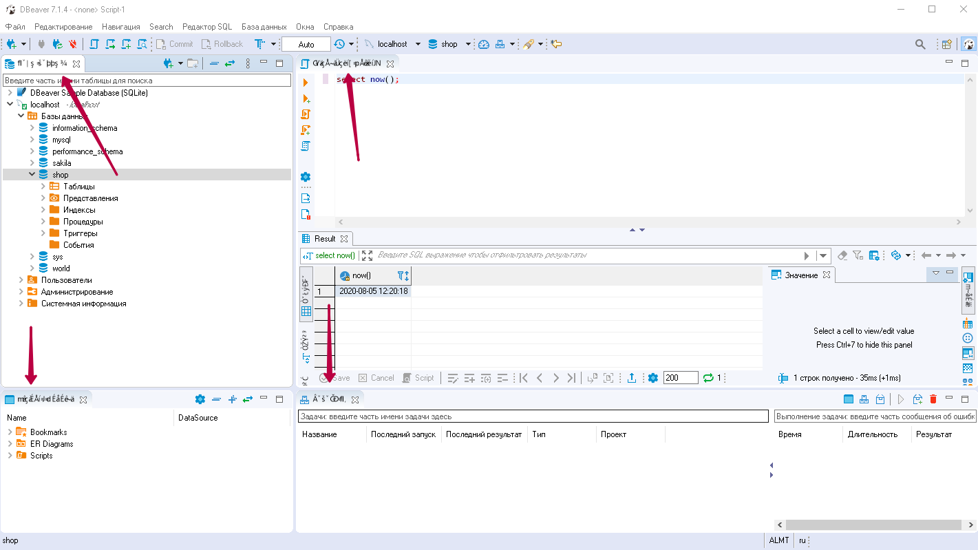 Problem Font · Issue #9455 · dbeaver/dbeaver · GitHub