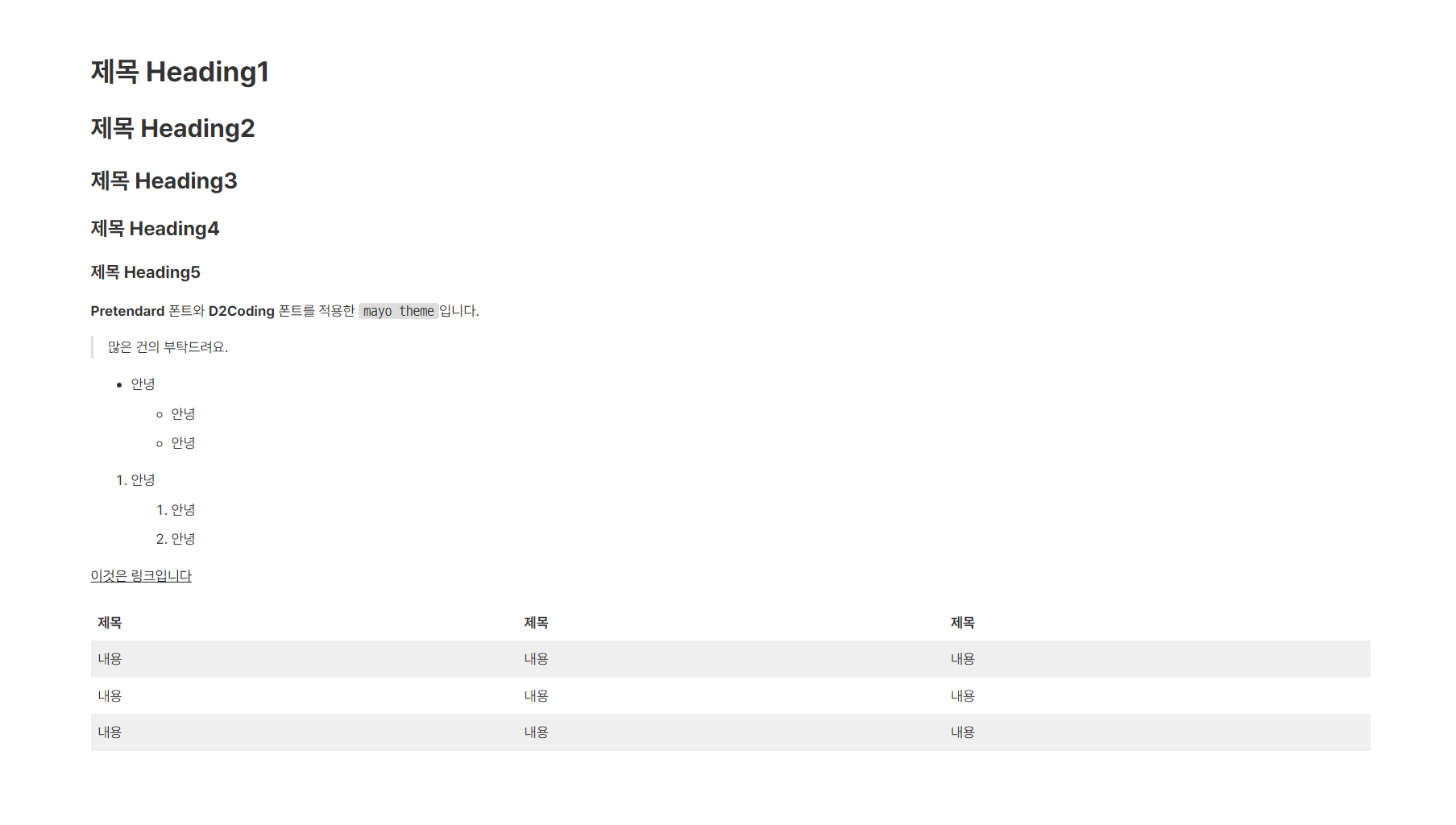 GitHub - r-4bb1t/typora-theme-mayo