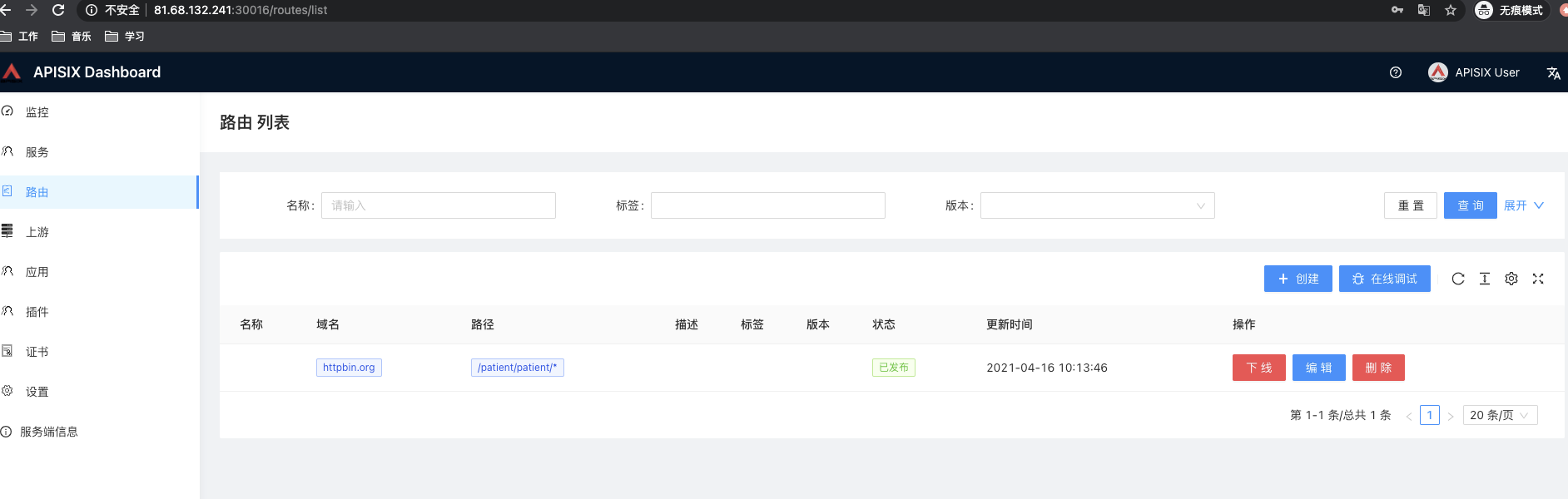 bug: the route which was create by dashboard is invalid · Issue #4063 · apache/apisix · GitHub
