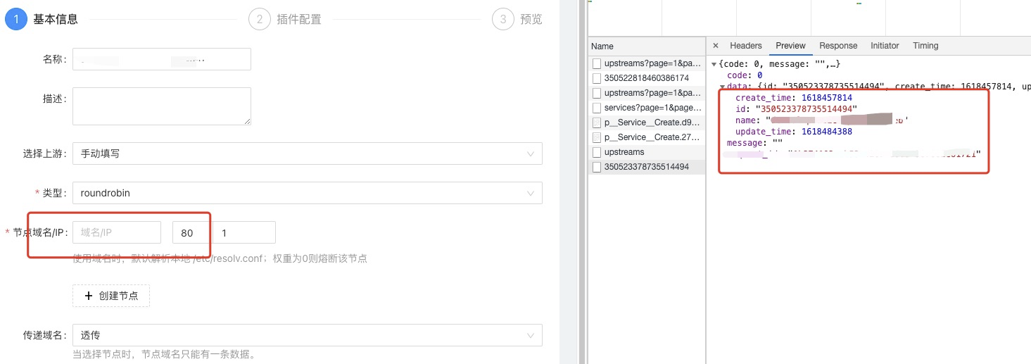 bug: the route which was create by dashboard is invalid · Issue #4063 · apache/apisix · GitHub