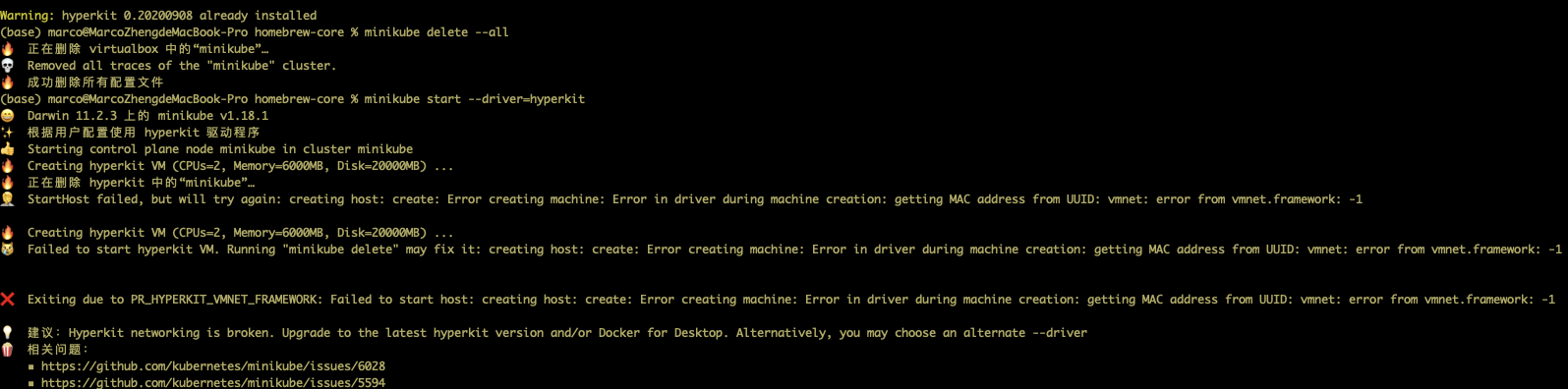 Failed to start host: creating host: create: Error creating machine: Error in driver during ...