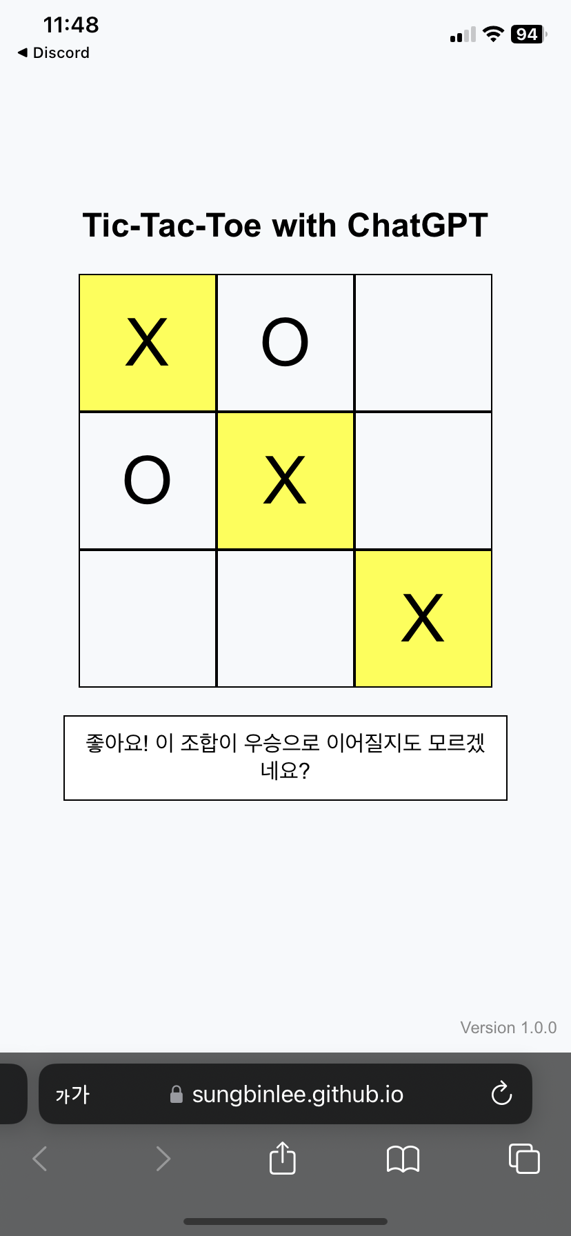 GitHub - sungbinlee/TicTacToeWithGPT: ChatGPT API를 활용한 인공지능 상대 틱택토 게임입니다.