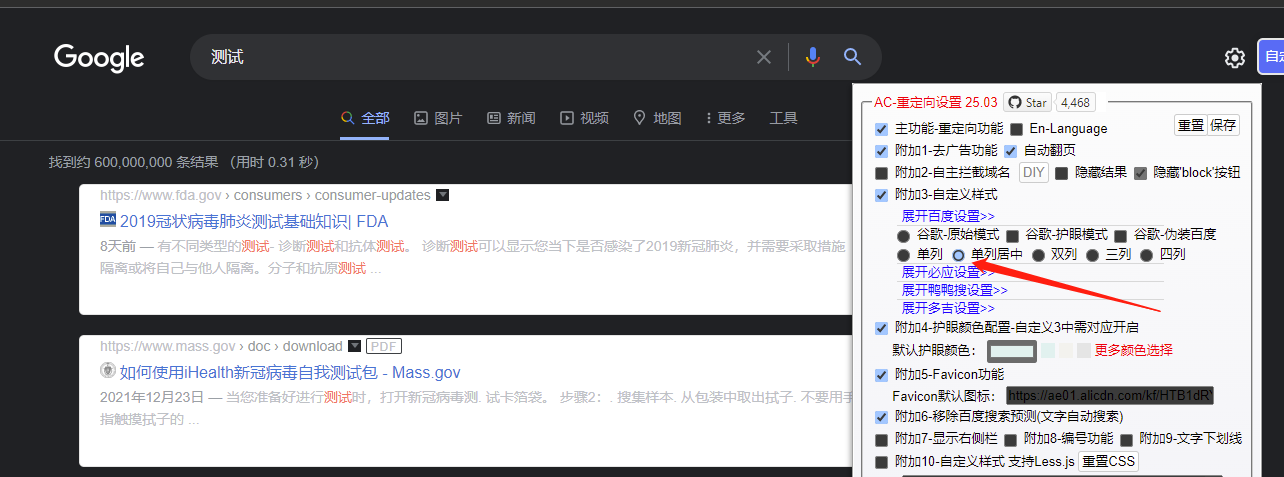 google暗黑模式下,居中,样式并没匹配 · Issue #433 · langren1353/GM_script · GitHub