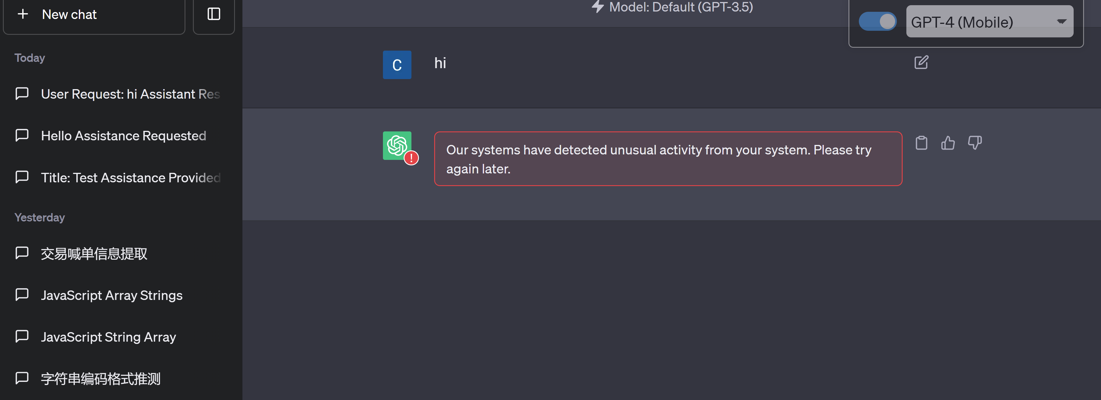Our systems have detected unusual activity from your system. Please try ...