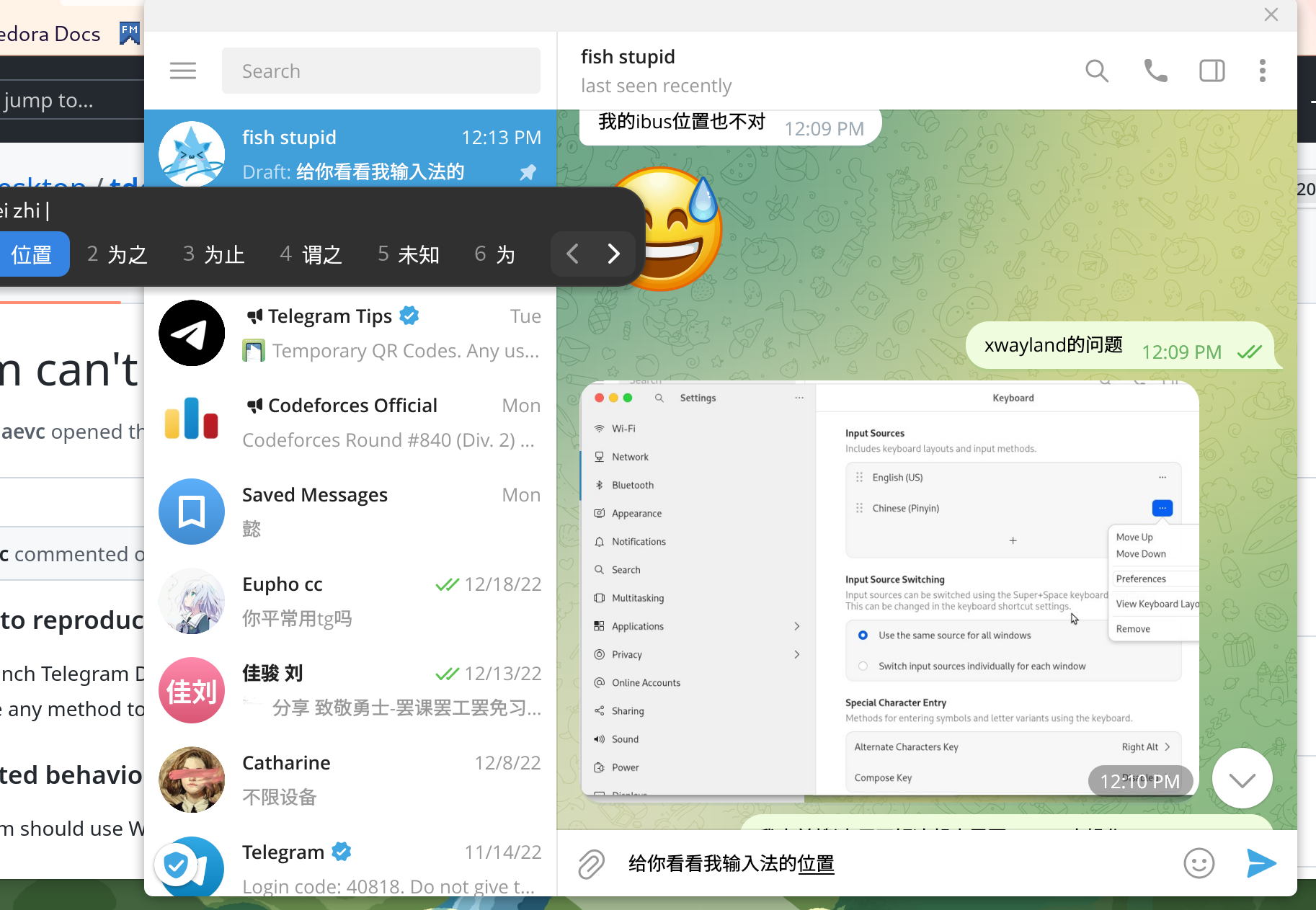 Strange input method box location in wayland. · Issue #25599 · telegramdesktop/tdesktop · GitHub