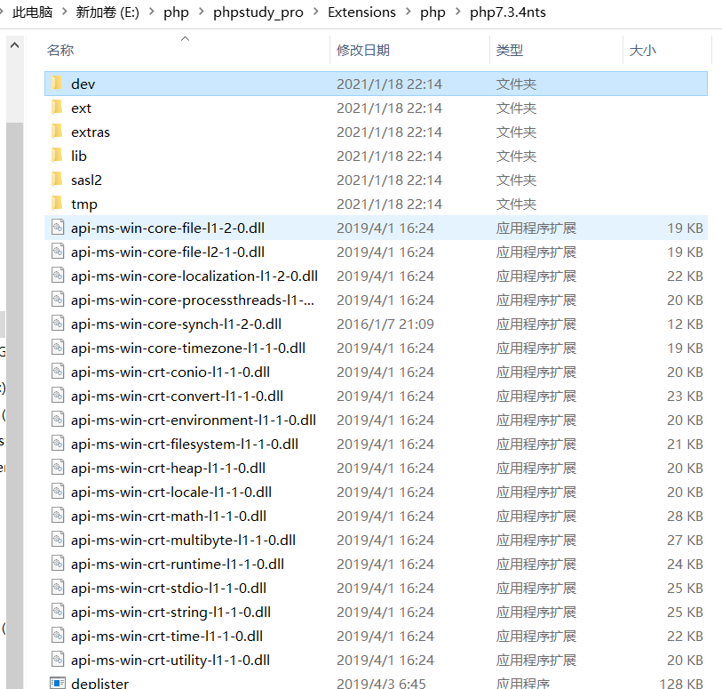 is:issue is:open [ app.json 文件内容错误] app.json: ["usingComponents"]["van-rate"]: "@vant/weapp/rate ...