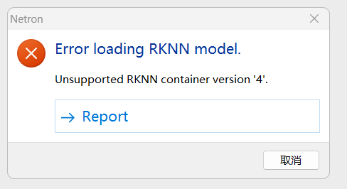 Unsupported RKNN container version 4 · Issue #1097 · lutzroeder/netron · GitHub