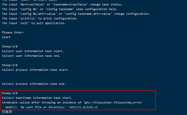 linux报错 · Issue #3 · MountCloud/FireKylin · GitHub