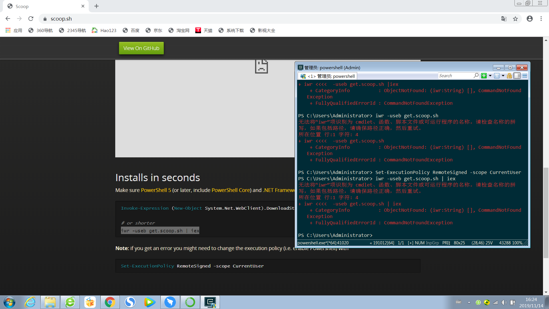 Scoop 无法安装 · Issue #507 · neolee/pilot · GitHub