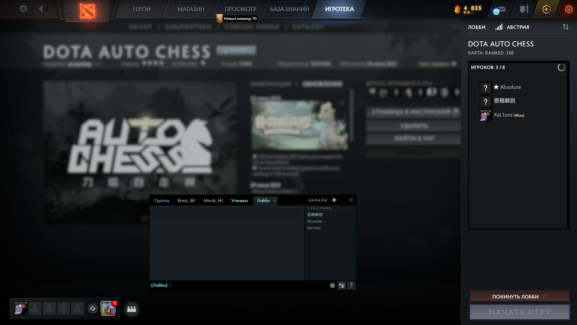 Блокировка в игротеке по неизвестной причине · Issue #10101 · ValveSoftware/Dota2-Gameplay · GitHub