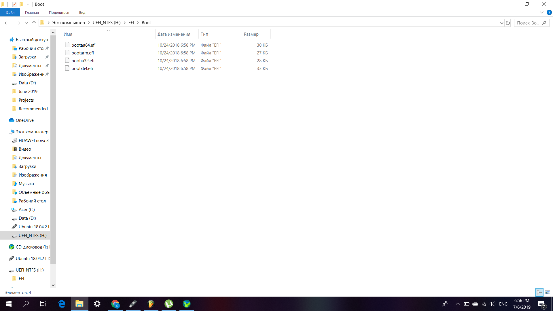 [FAIL] Could not locate '\efi\boot\bootx64.efi': [14] Not Found · Issue ...