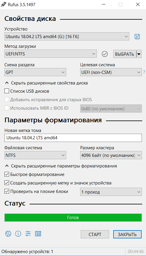 [FAIL] Could not locate '\efi\boot\bootx64.efi': [14] Not Found · Issue ...
