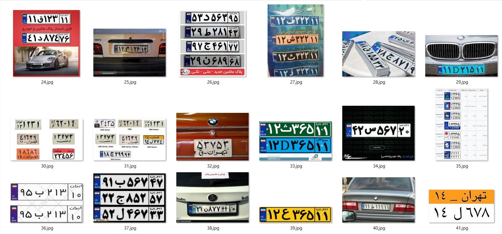 GitHub - mobinamosannafat/Fasri-Digit-Detection: ِDetection of Farsi digit on three different ...