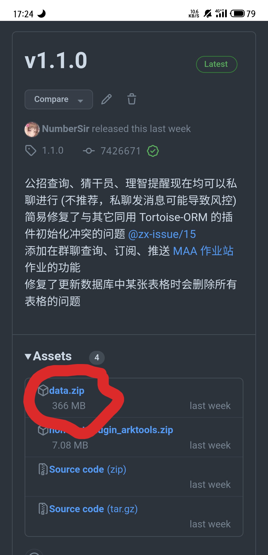 资源下载失败 · Issue #41 · NumberSir/nonebot_plugin_arktools · GitHub