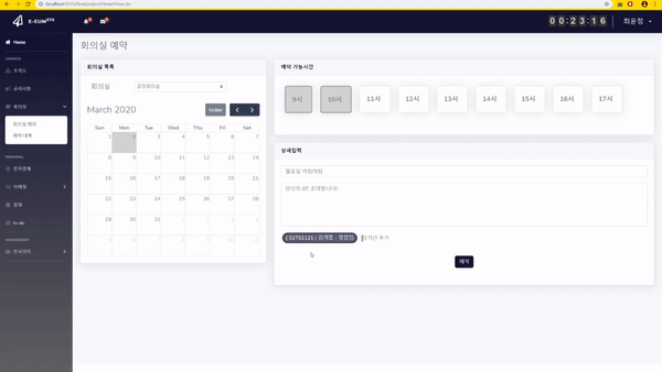 GitHub - choiseoran/eeum: GroupWare program_4weeks project