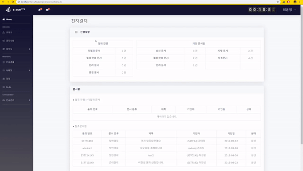 GitHub - choiseoran/eeum: GroupWare program_4weeks project