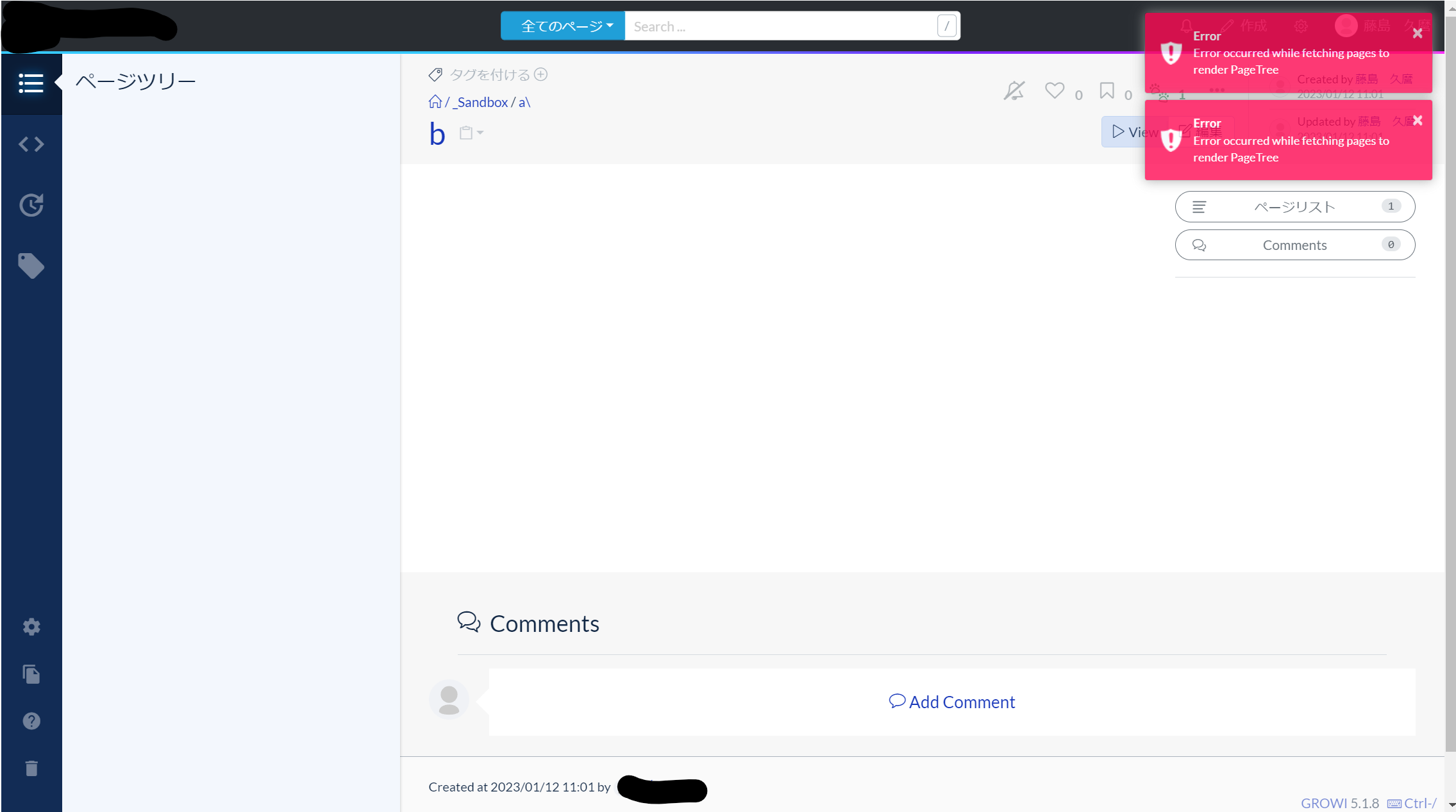 Bug ページ名にバックスラッシュを使用すると、表示エラーが起きる Backslash In Page Name Causes Display Errors · Issue 7241
