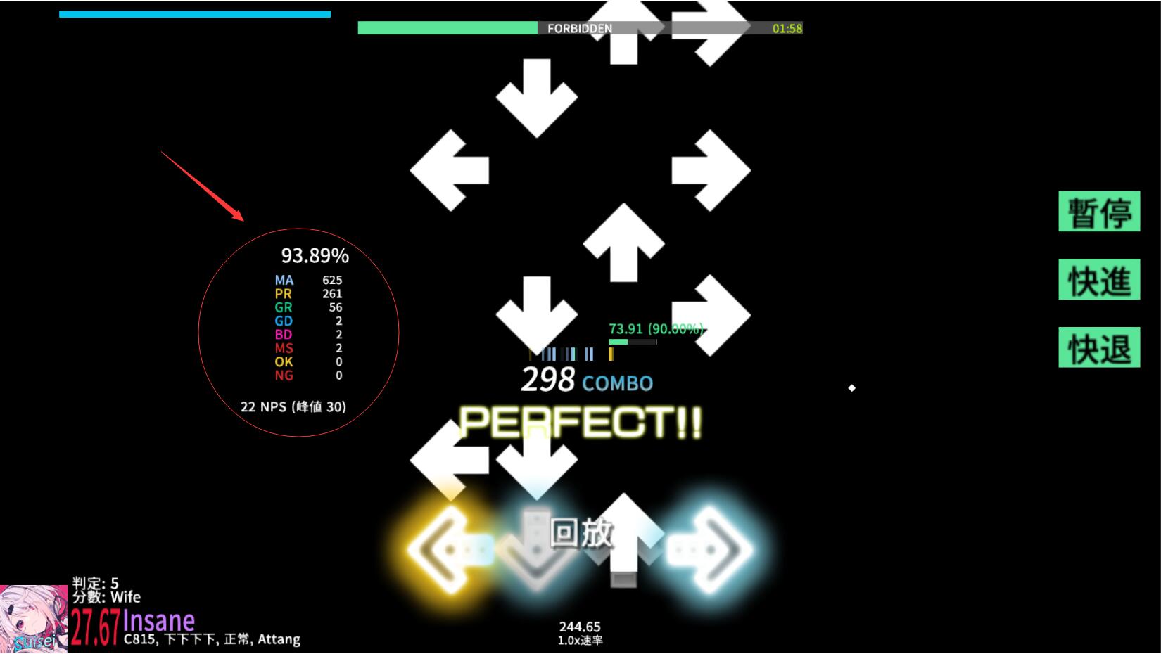 osu!mania accuracy display · Issue #12681 · ppy/osu · GitHub