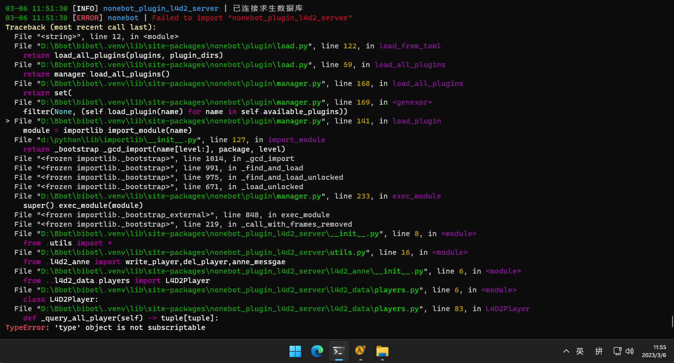 Py38无法启动报错 · Issue 2 · Agnes4mnonebotpluginl4d2server · Github