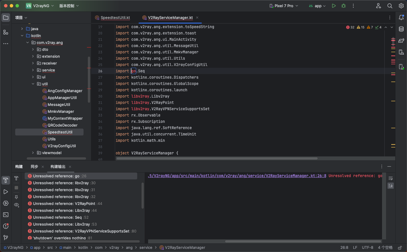 编译错误 · Issue #2462 · 2dust/v2rayNG · GitHub