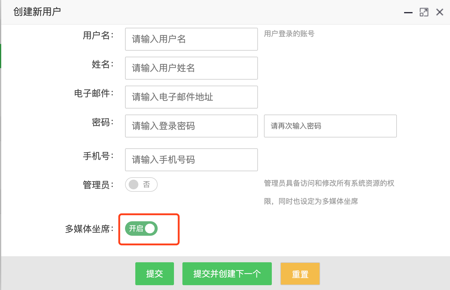 访客进入会话窗口后不会自动分配坐席 · Issue #248 · cskefu/cskefu · GitHub