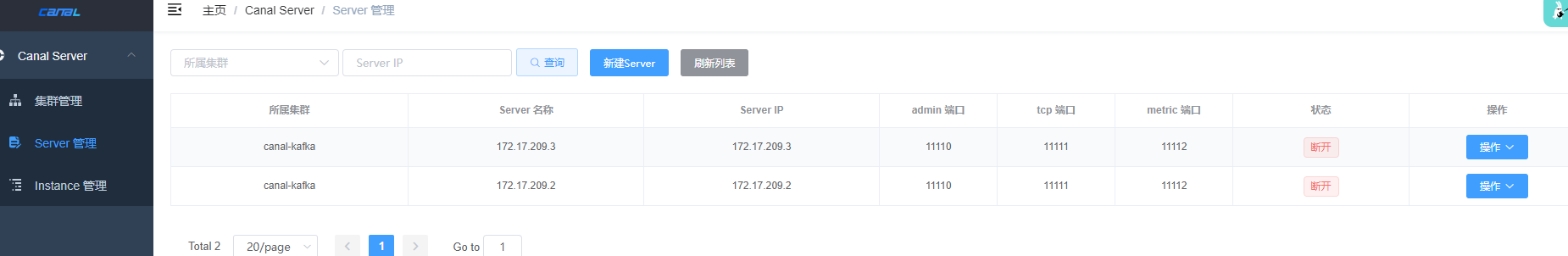 canal-admin server状态断开 · Issue #4330 · alibaba/canal · GitHub