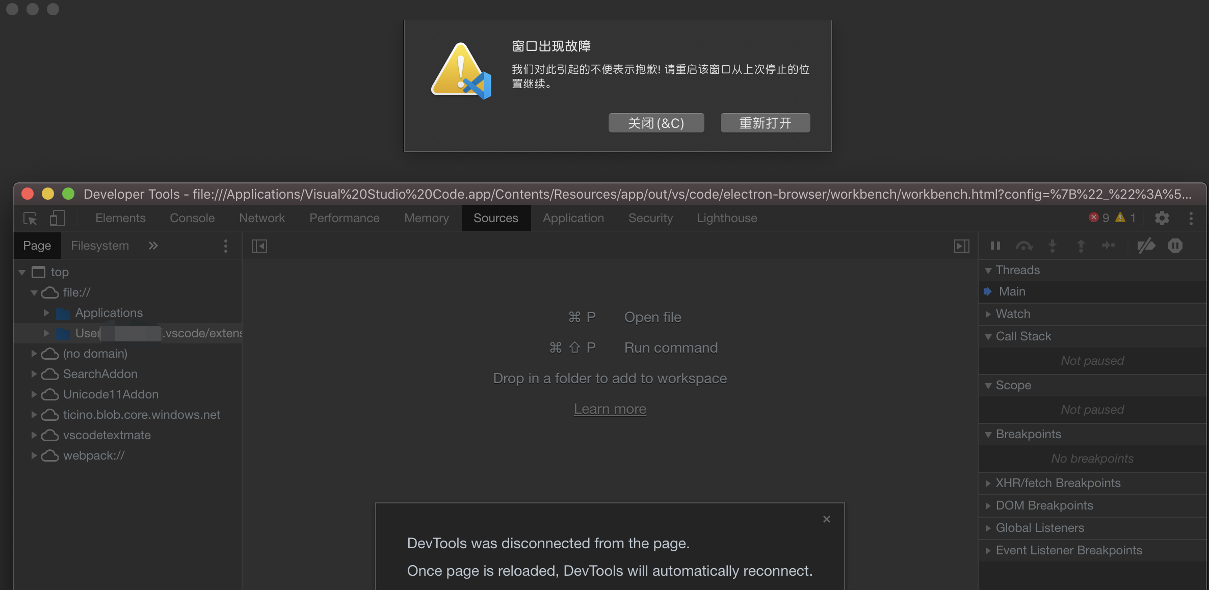 Occasional crash when resize with panel on the right · Issue #110392 ...