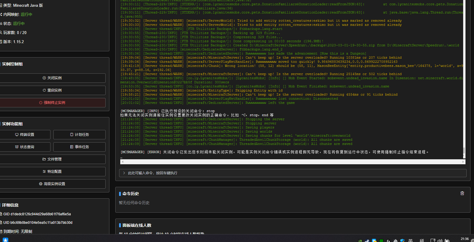 关闭实例后长时间服务端未关闭，能加一个自动强制终止实例的功能吗 · Issue #833 · MCSManager/MCSManager · GitHub