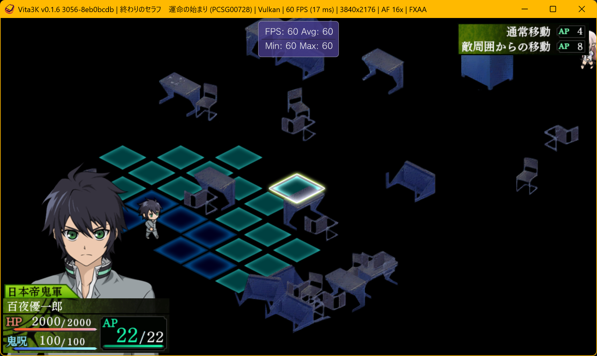 Owari no Seraph: Unmei no Hajimari [PCSG00728] · Issue #1366 · Vita3K/compatibility · GitHub