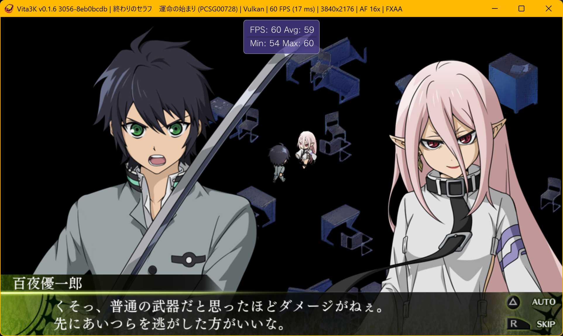 Owari no Seraph: Unmei no Hajimari [PCSG00728] · Issue #1366 · Vita3K/compatibility · GitHub