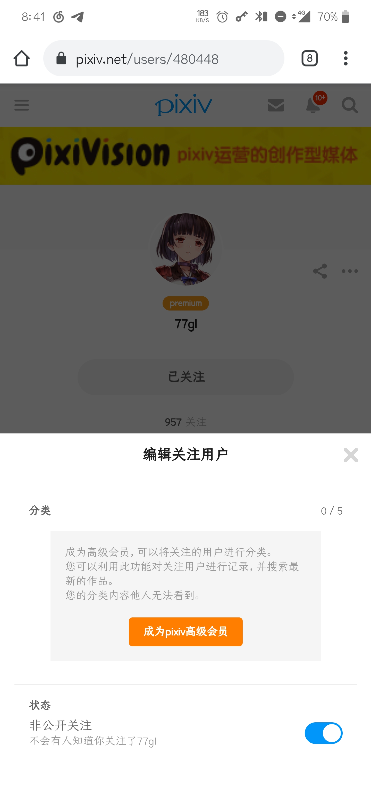 作者页面显示关注状态（私人or公开） · Issue #367 · CeuiLiSA/Pixiv-Shaft · GitHub
