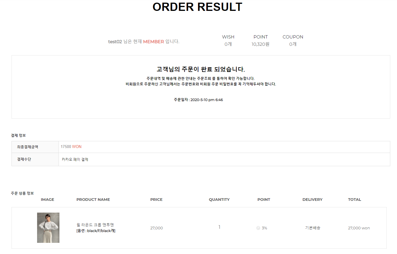 GitHub - wooyejin/ShoppingMall-Project: ShoppingMall