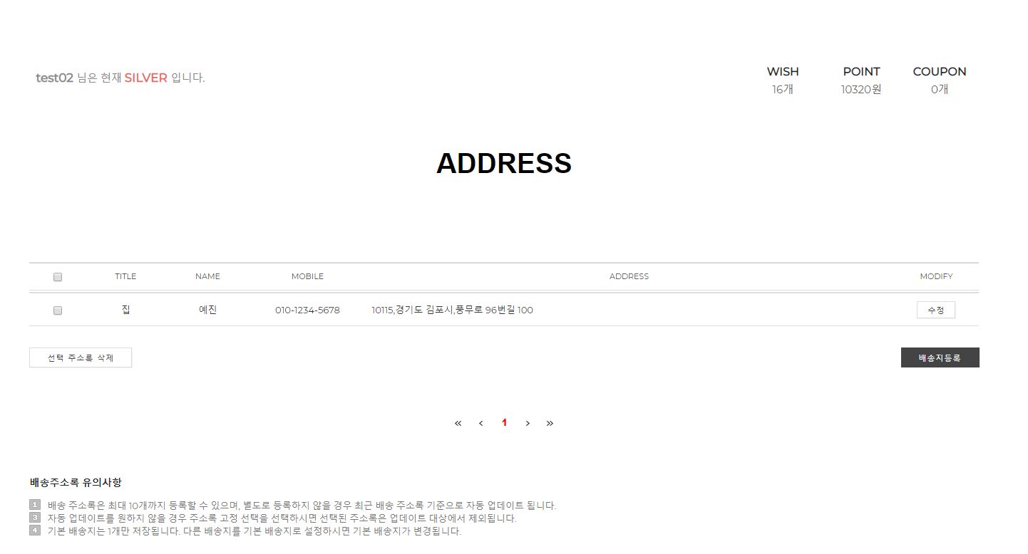 GitHub - wooyejin/ShoppingMall-Project: ShoppingMall