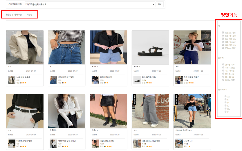 GitHub - wooyejin/ShoppingMall-Project: ShoppingMall