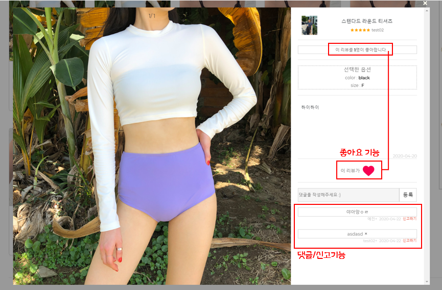 GitHub - wooyejin/ShoppingMall-Project: ShoppingMall