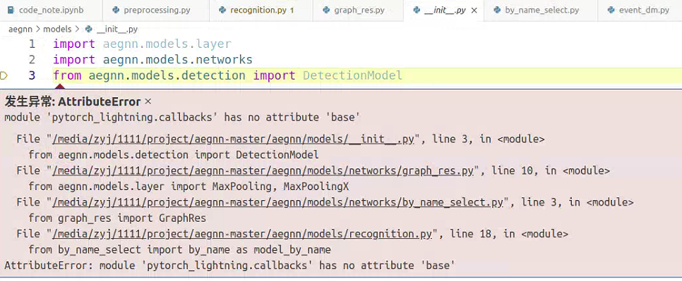 pytorch_lightning · Issue #21 · uzh-rpg/aegnn · GitHub