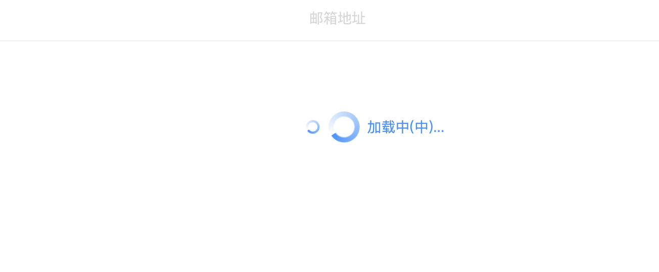 Table Loading 自定义显示有问题 · Issue 2473 · Tencenttdesign Vue · Github