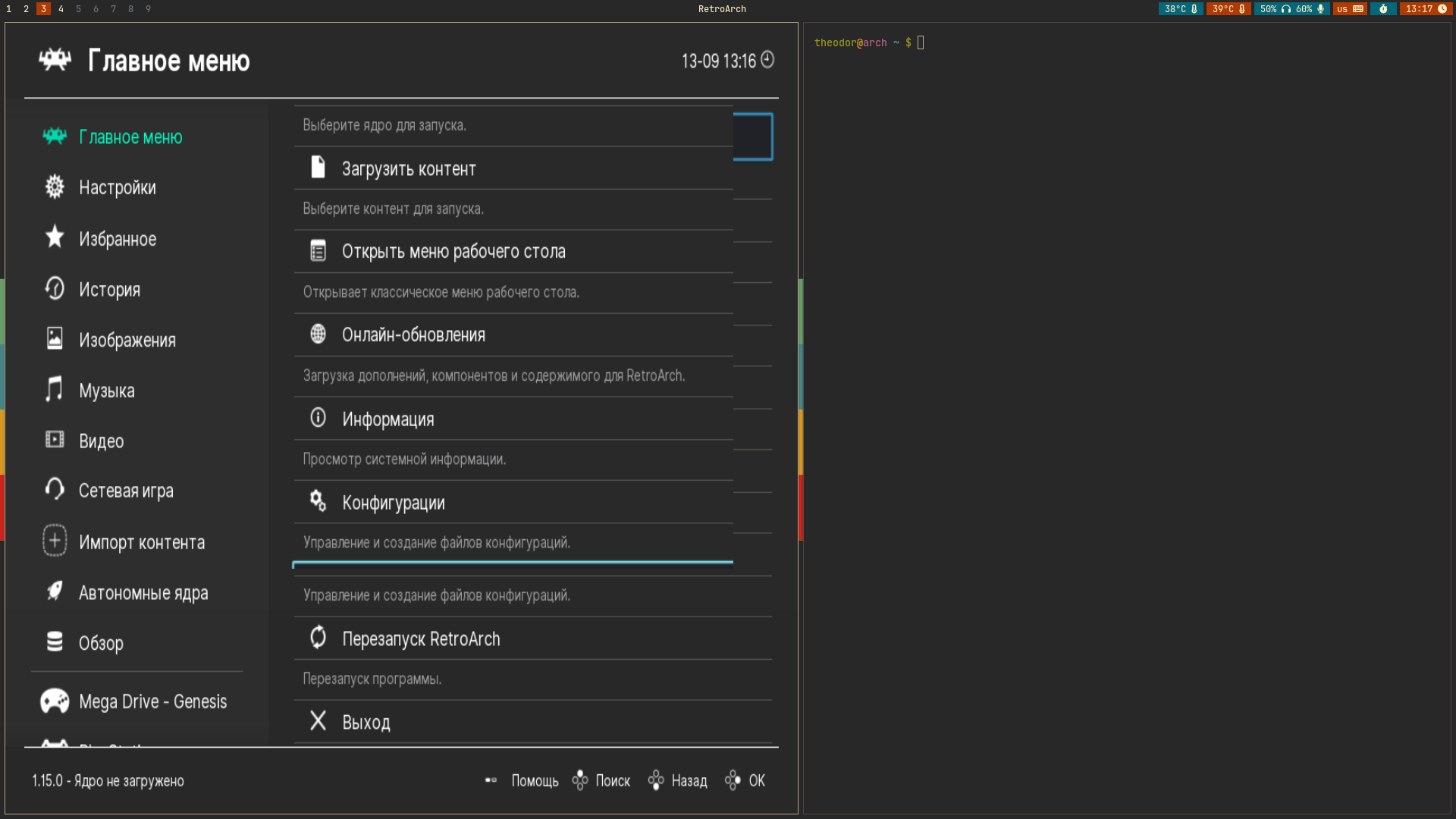 Retroarch draws a window with errors in tiling Wayland compositors · Issue #15716 · libretro ...