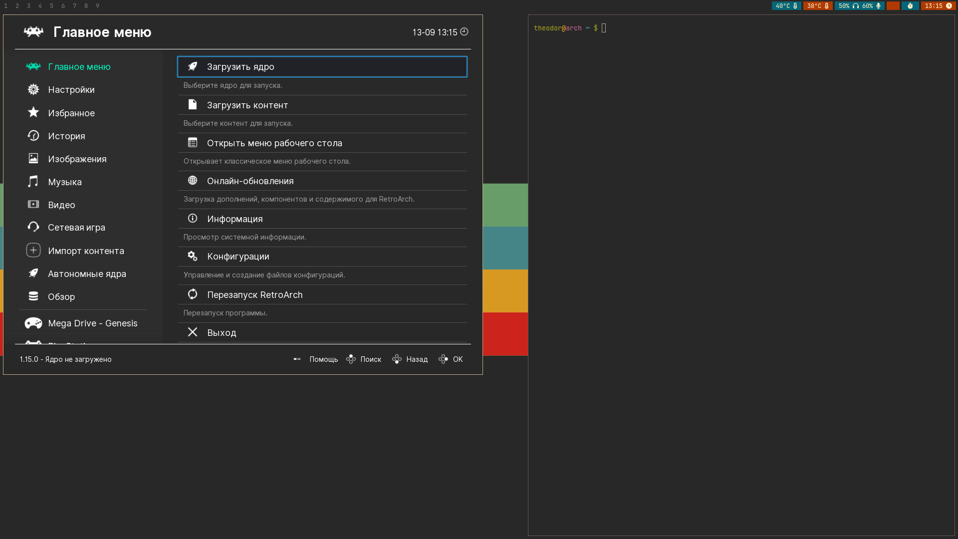 Retroarch Draws A Window With Errors In Tiling Wayland Compositors · Issue 15716 · Libretro