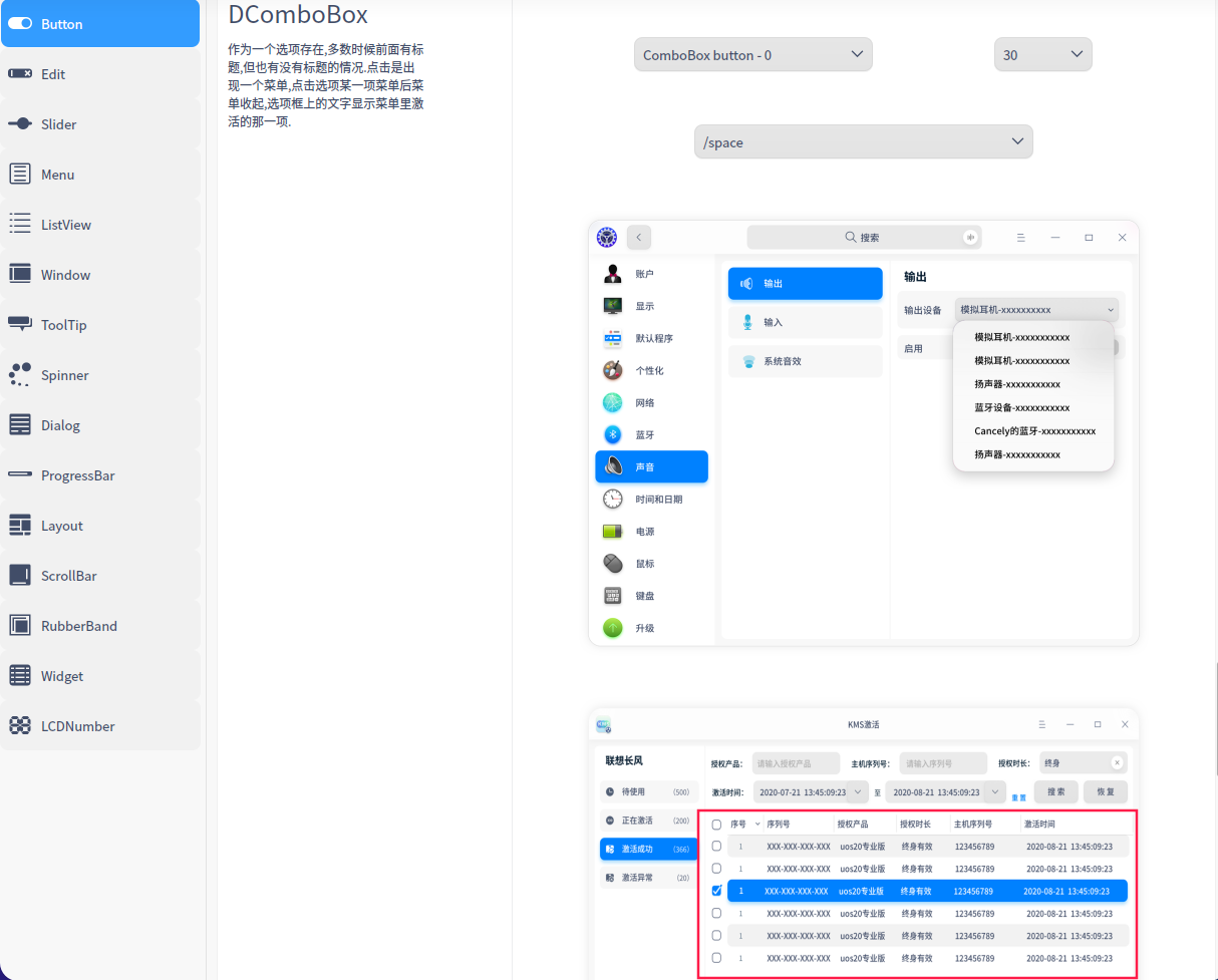 添加多选列表控件 · Issue #332 · linuxdeepin/dtkwidget · GitHub
