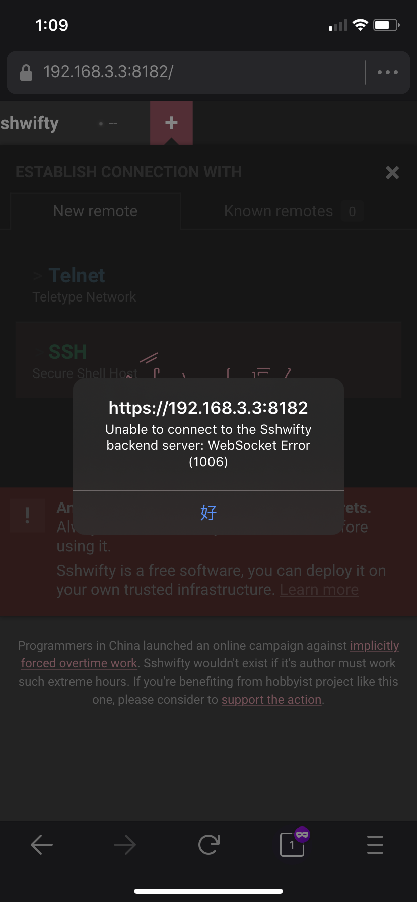 websocket错误 1006 · Issue #20 · nirui/sshwifty · GitHub