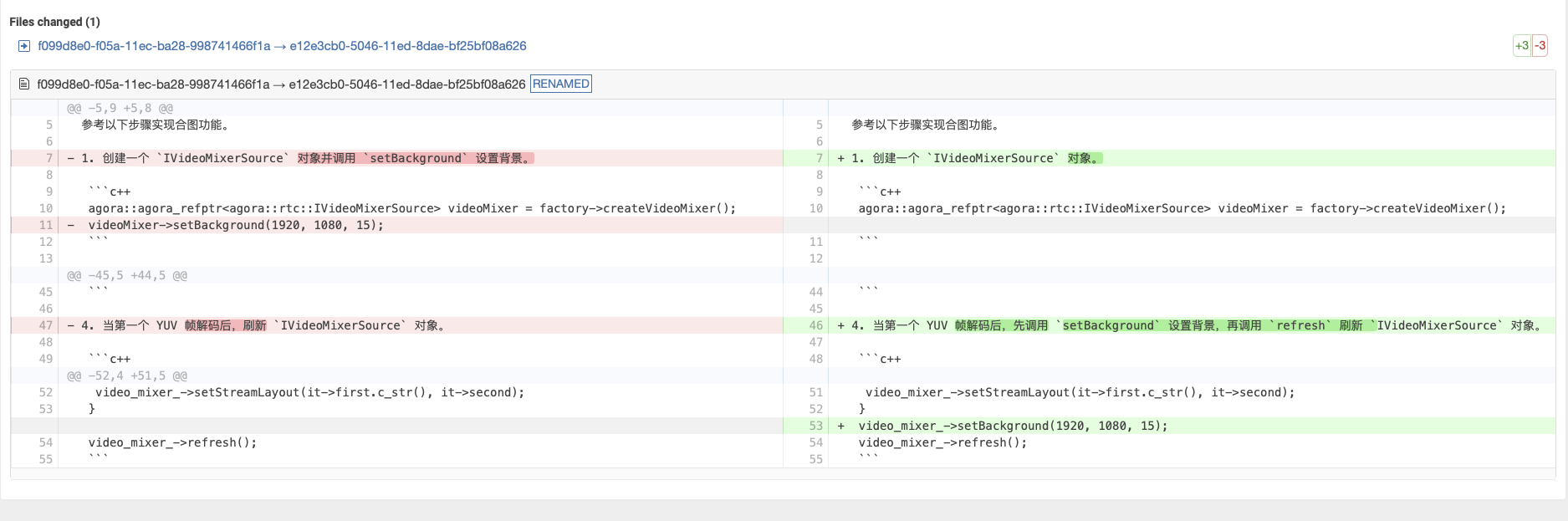 [server Gateway] Call Setbackground Before Refresh · Issue 693 · Agoraio Docs Source · Github