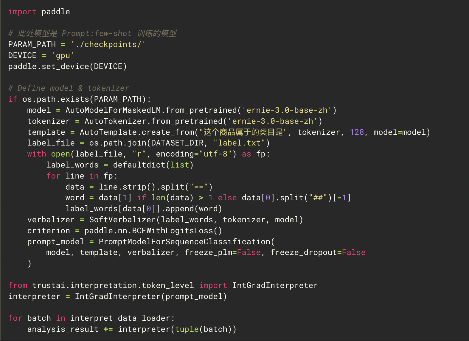 [Question]: 您好，请问Prompt范式训练模型，是否支持使用 Trustai 模块分析。 · Issue #5463 · PaddlePaddle/PaddleNLP · GitHub