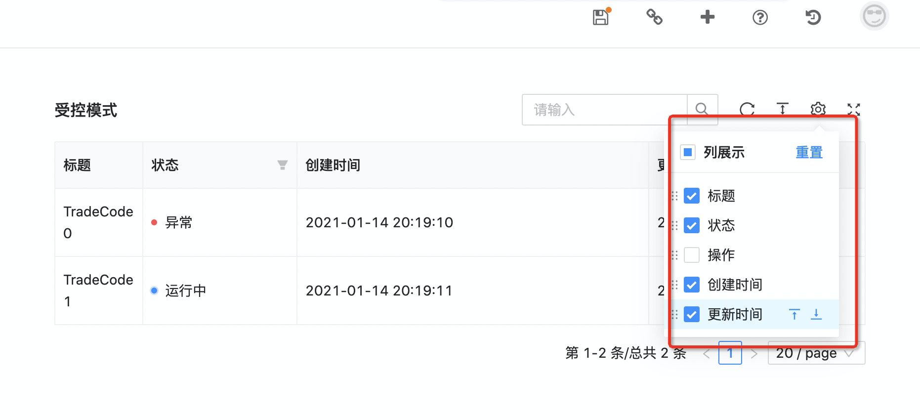 [需求]ProTable工具栏的列希望可以隐藏部分列 · Issue #1628 · ant-design/pro-components · GitHub