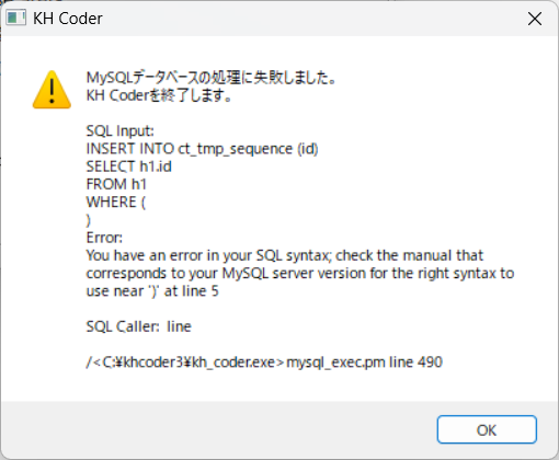 コーディングルールの読み込み時のエラー · Issue 592 · Ko Ichi Hkhcoder · Github 0783