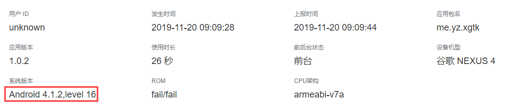 空指针 · Issue #95 · kongzue/DialogV3 · GitHub