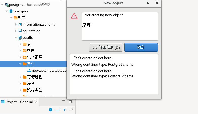 Postgresql : Cannot create new Indexes · Issue #14500 · dbeaver/dbeaver · GitHub