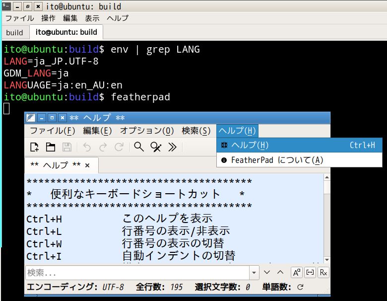 Not translate Japanese · Issue #347 · tsujan/FeatherPad · GitHub